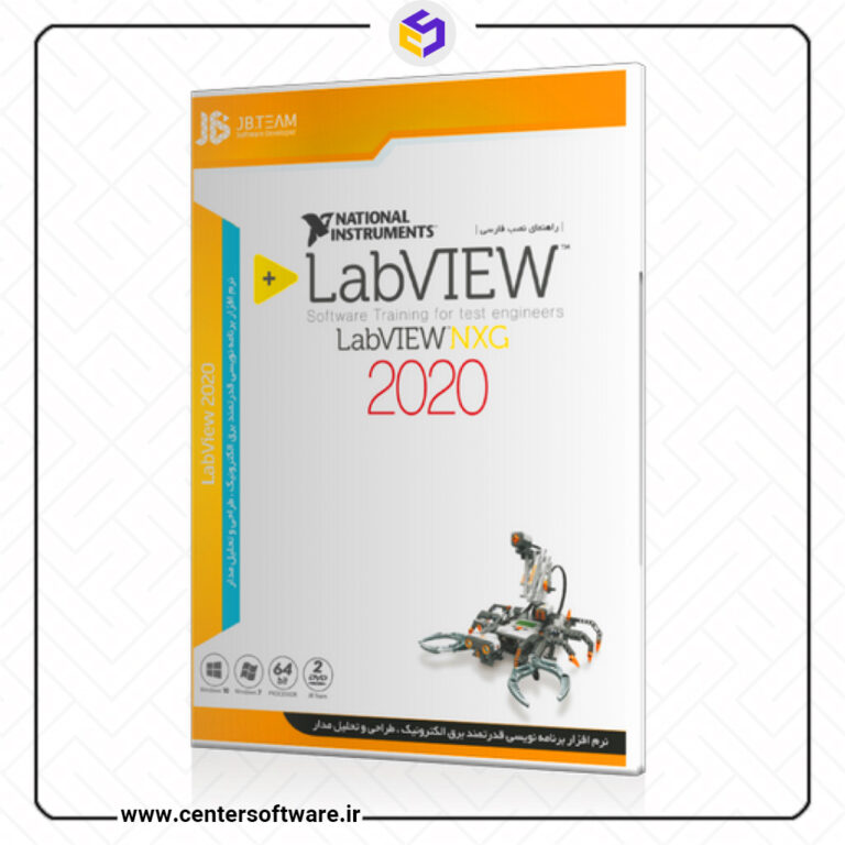 خرید LabView 2020 با بهترین قیمت | بانک نرم افزار مرکزی