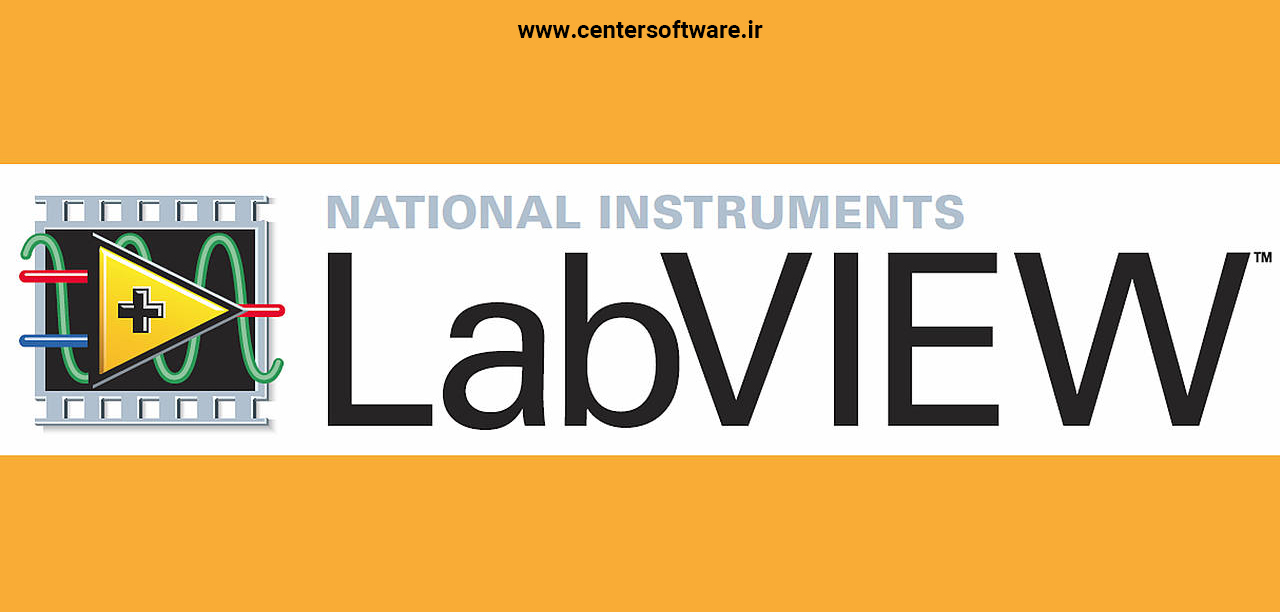 خرید LabView 2020 با بهترین قیمت | بانک نرم افزار مرکزی